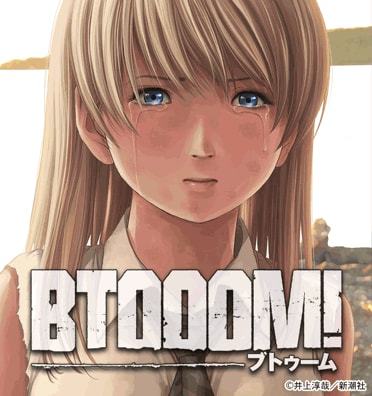 BTOOOM！｜無料漫画・試し読みはマンガボックス
