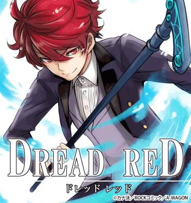 DREAD REDのエピソード一覧｜無料漫画・試し読みはマンガボックス